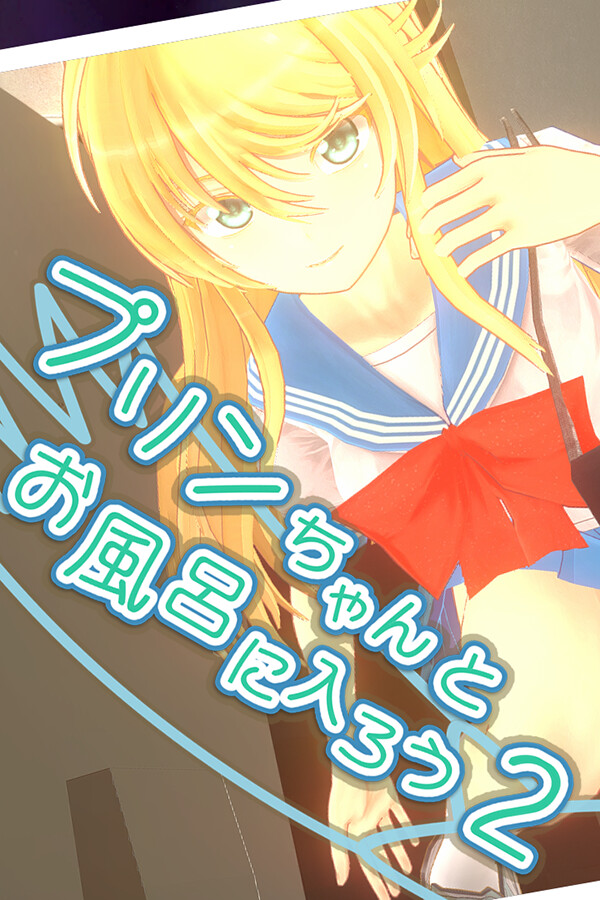 Lets Take A Bath With Purin 2 Price History · Steamdb