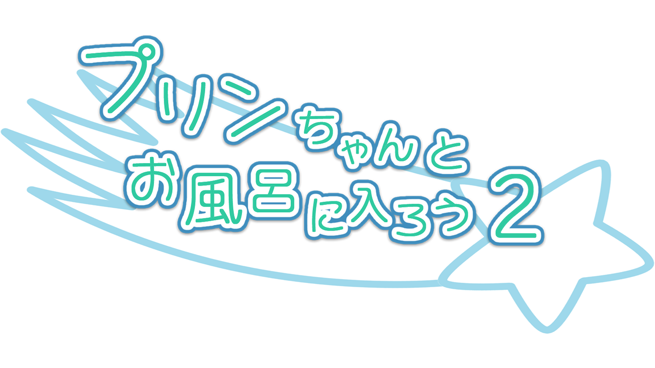 Lets Take A Bath With Purin 2 Price History · Steamdb